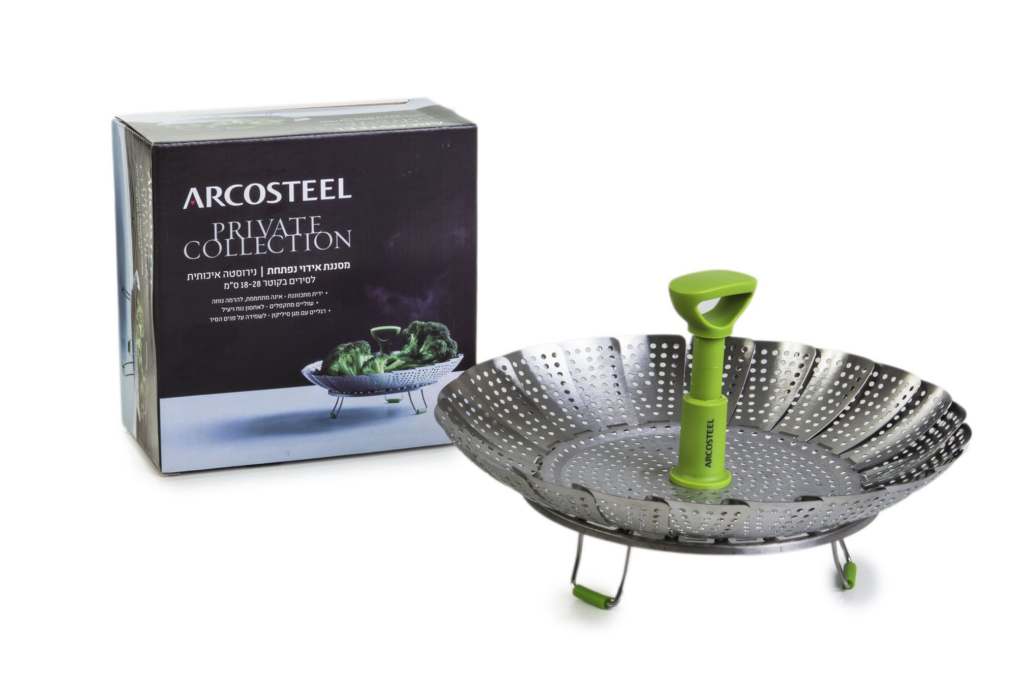 פשוט לבית | מסננת שושנת אידוי נירוסטה ארקוסטיל Arcosteel | מטבח | גדג ...